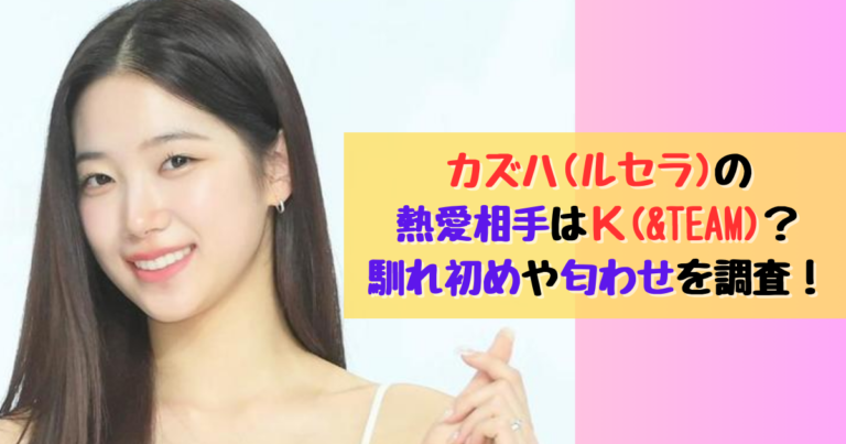 STARTO ENTERTAINMENTはダサい？公募から？略称はスタエン？